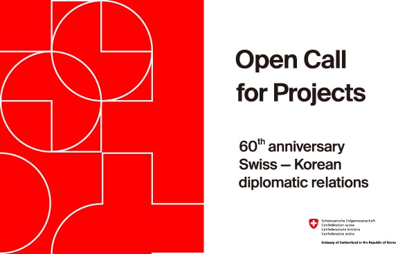 Open call for projects 2023